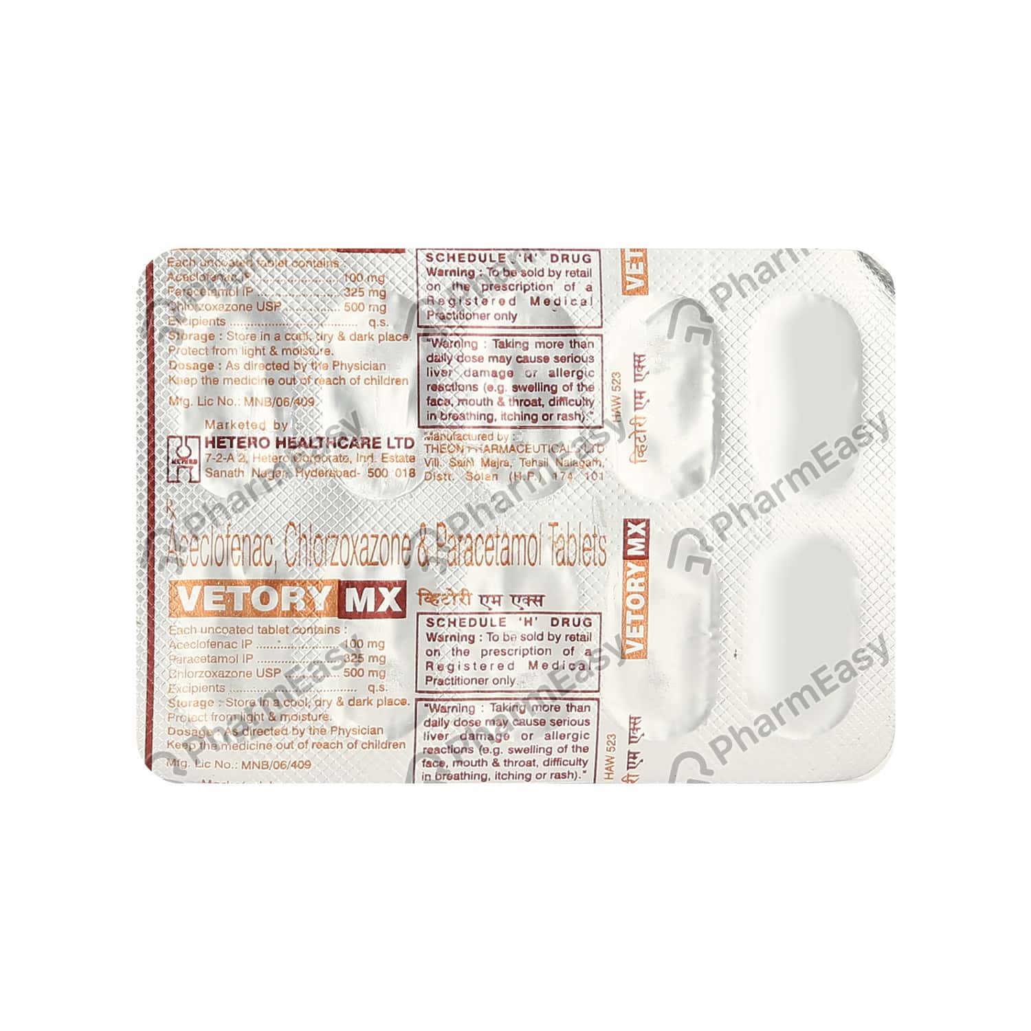 Buy Vetory Mx Tablet Online at Flat 18% OFF* | PharmEasy