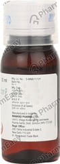 Vomikind Syrup: Uses, Side-effects, Price, Dosage & More Info - PharmEasy
