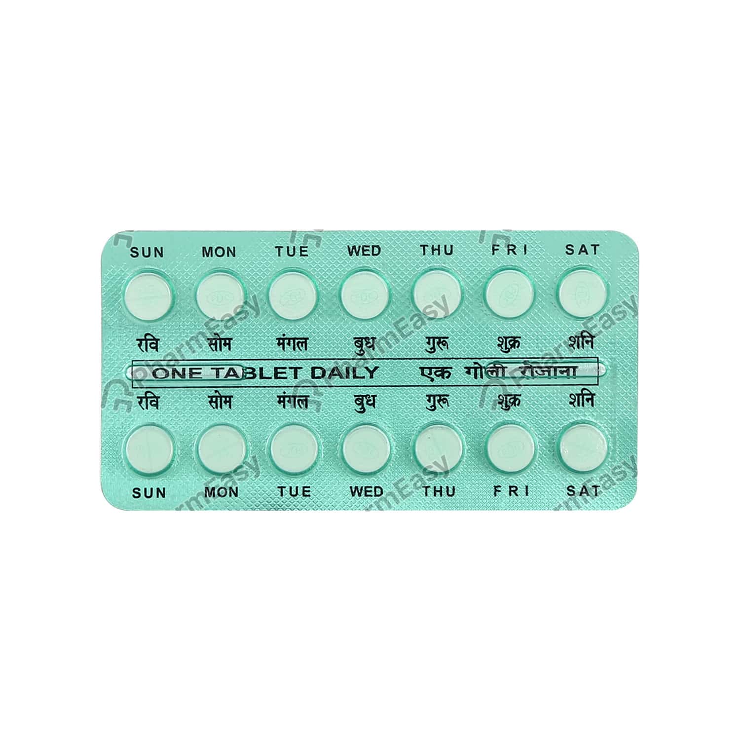 Ziblok 50 MG Tablet (14) - Uses, Side Effects, Dosage, Composition ...