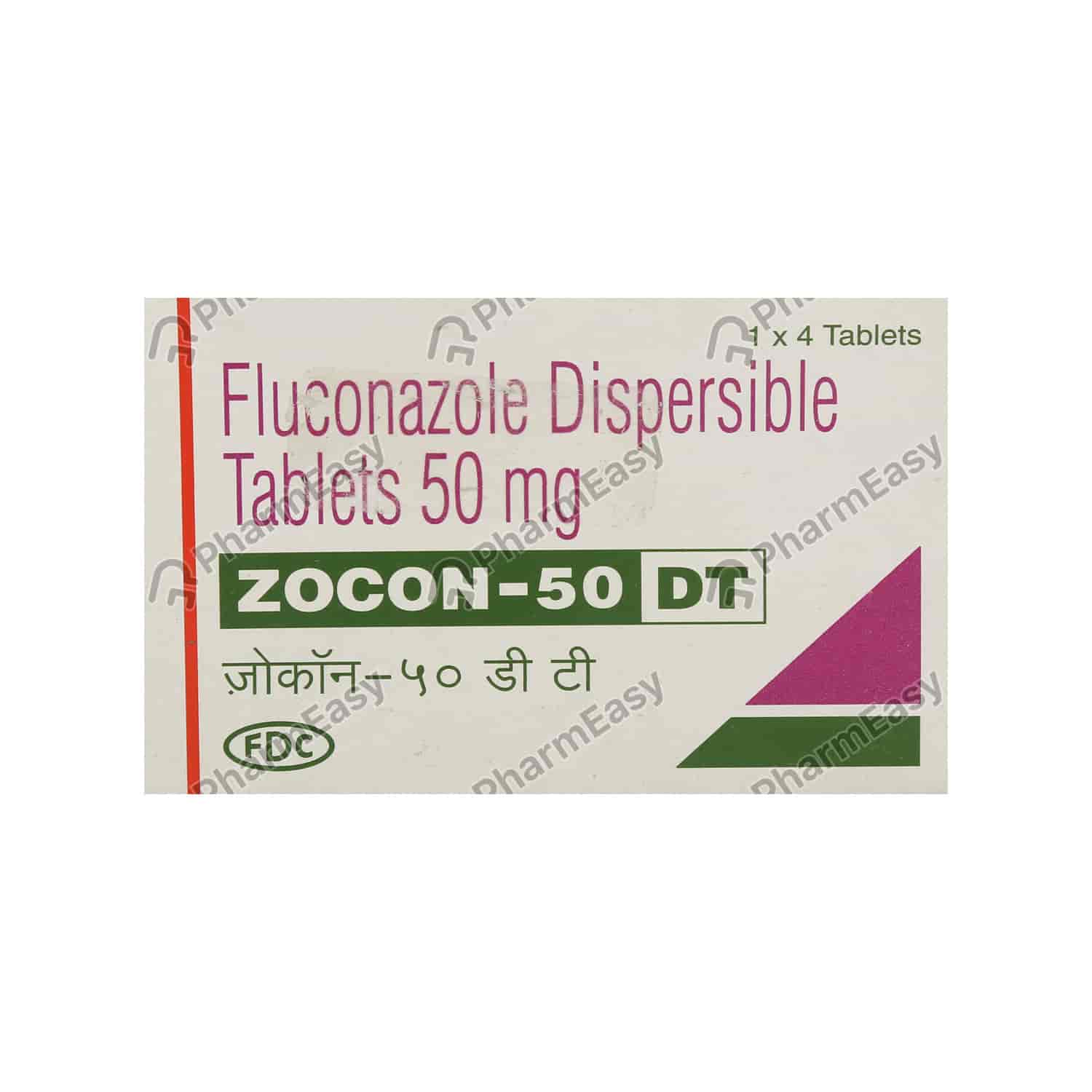 Zocon Dt 50mg Tab - Uses, Side Effects, Dosage, Composition & Price ...