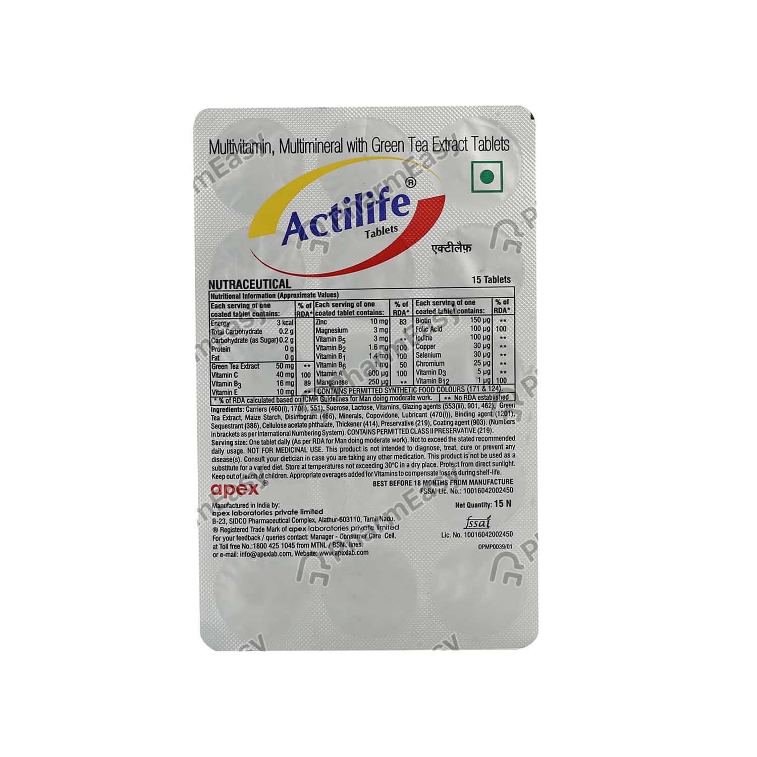 Actilife Strip Of 15 Tablets - Uses, Side Effects, Dosage, Composition ...