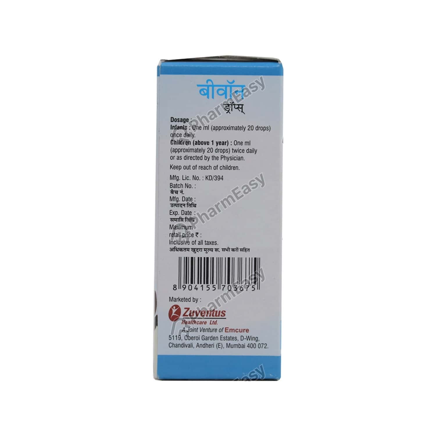 Buy Bevon Bottle Of 15ml Drops Online at Flat 18% OFF* | PharmEasy