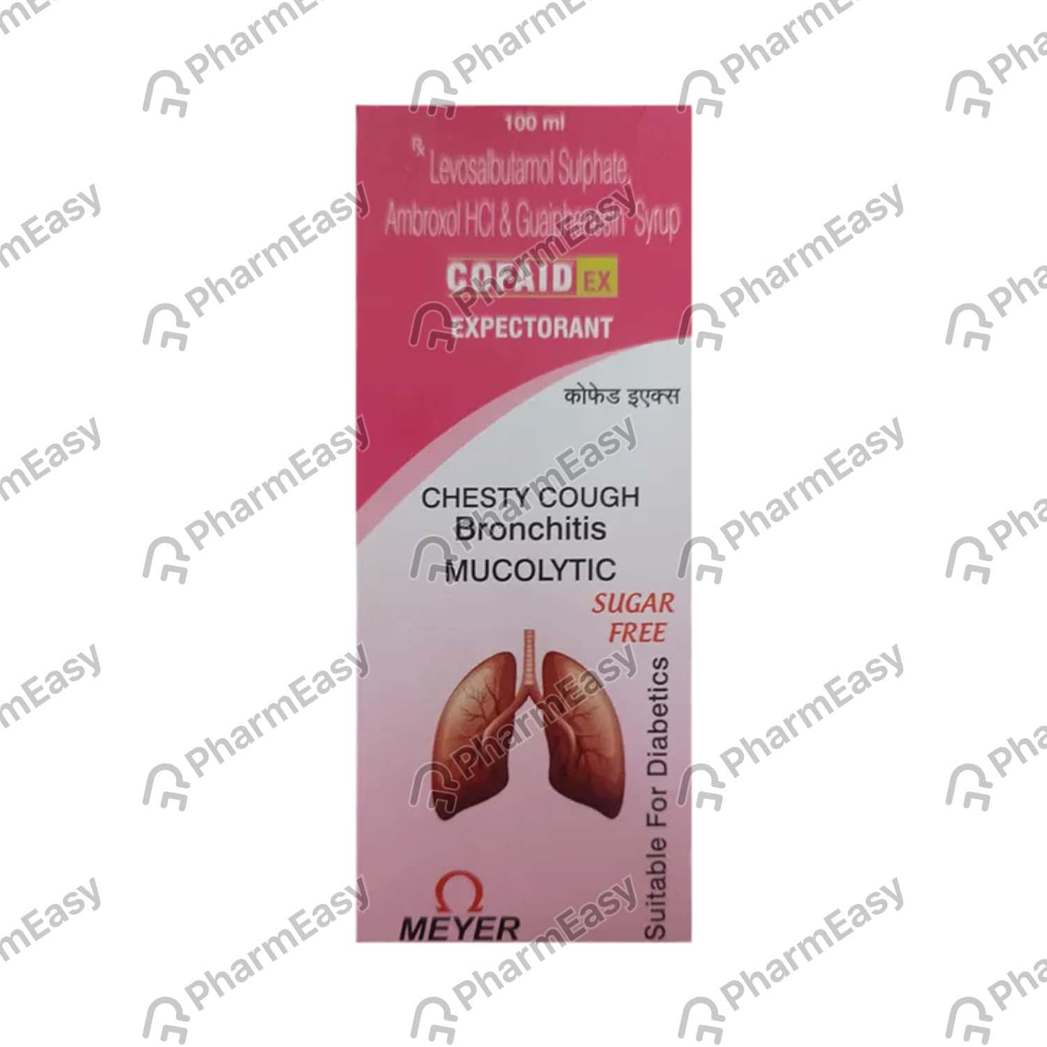 Buy Cofaid Ex Sugar Free Bottle Of 100ml Expectorant Online at Flat 15% ...