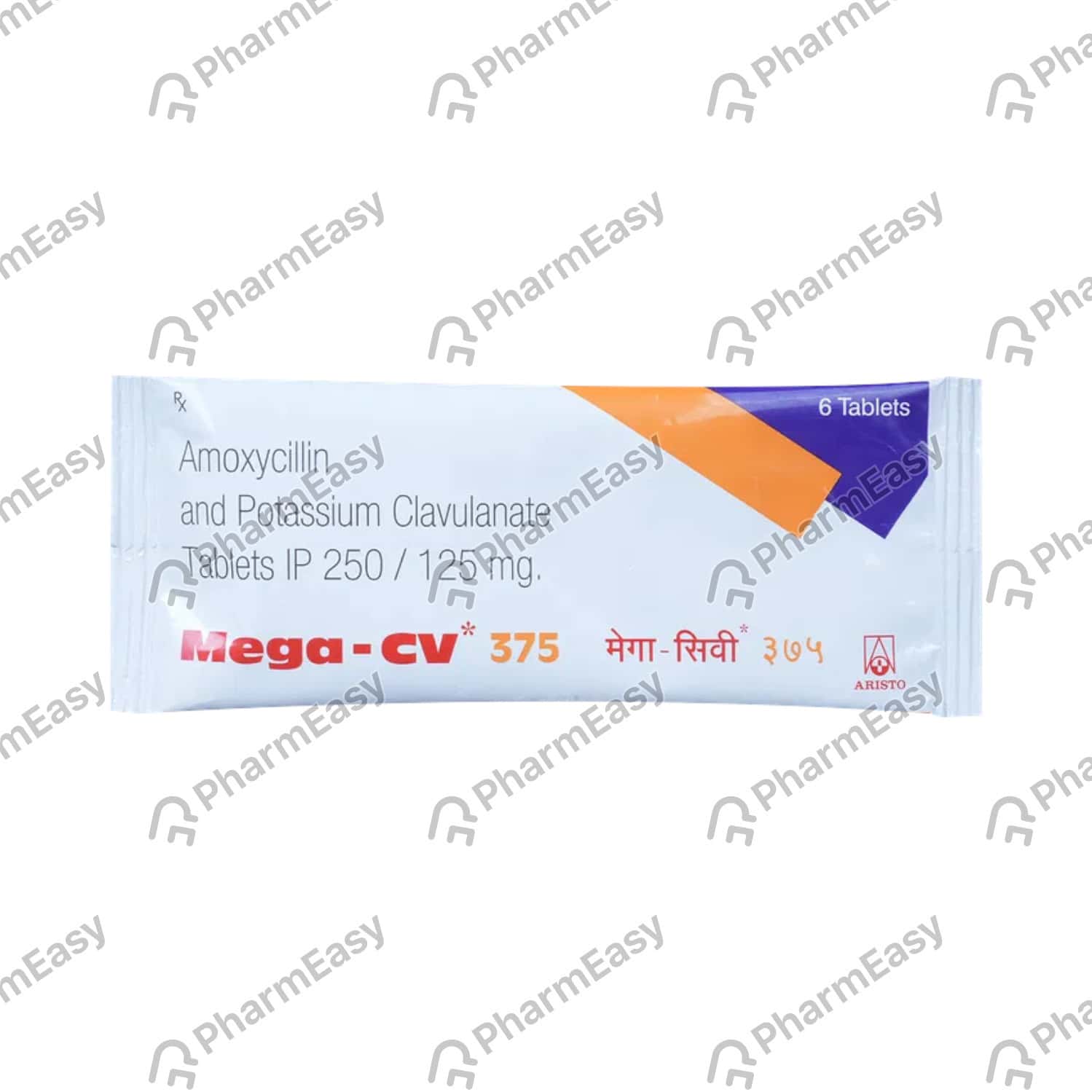 Mega-CV 375 Tablet: Uses, Side-effects, Price, Dosage & More Info ...