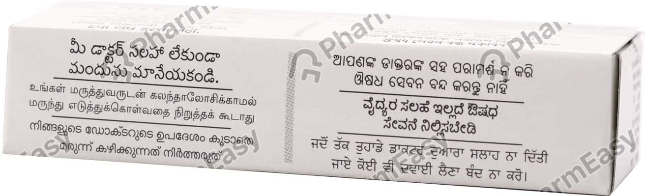 Metzok Er 25 MG Tablet (10): Uses, Side Effects, Price & Dosage | PharmEasy