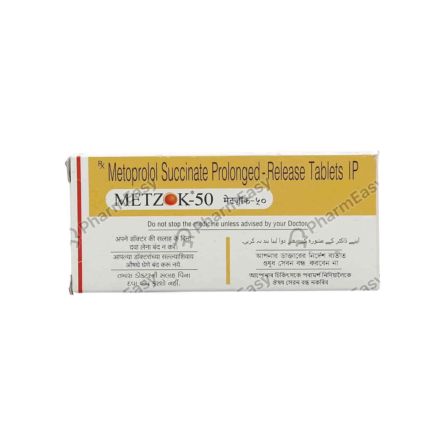 Metzok 50mg Tab - Uses, Side Effects, Dosage, Composition & Price ...