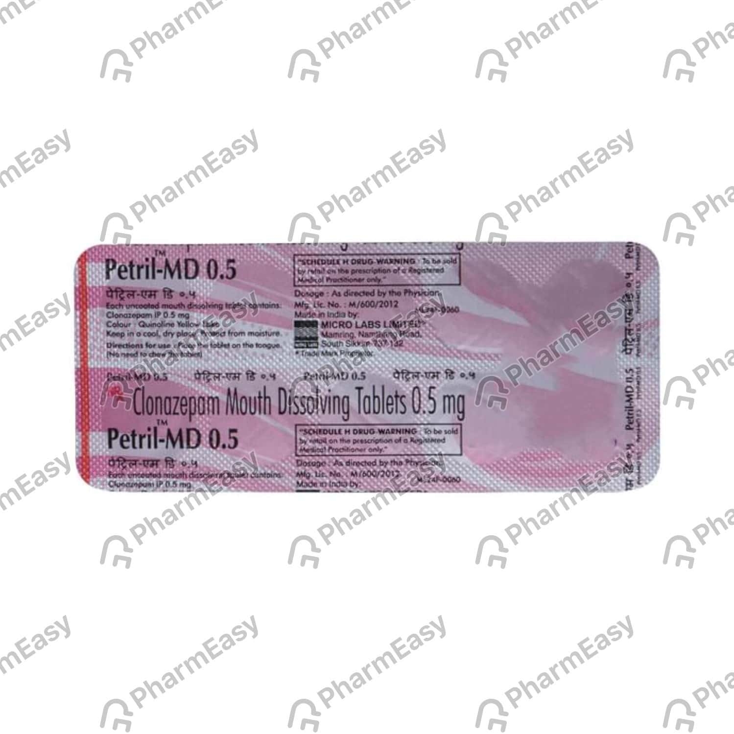 Petril Md 0.5 MG Tablet (10): Uses, Side Effects, Price & Dosage ...