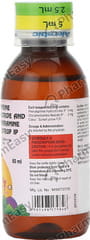 Wikoryl Af Bottle Of 60ml Syrup: Uses, Side Effects, Price & Dosage ...