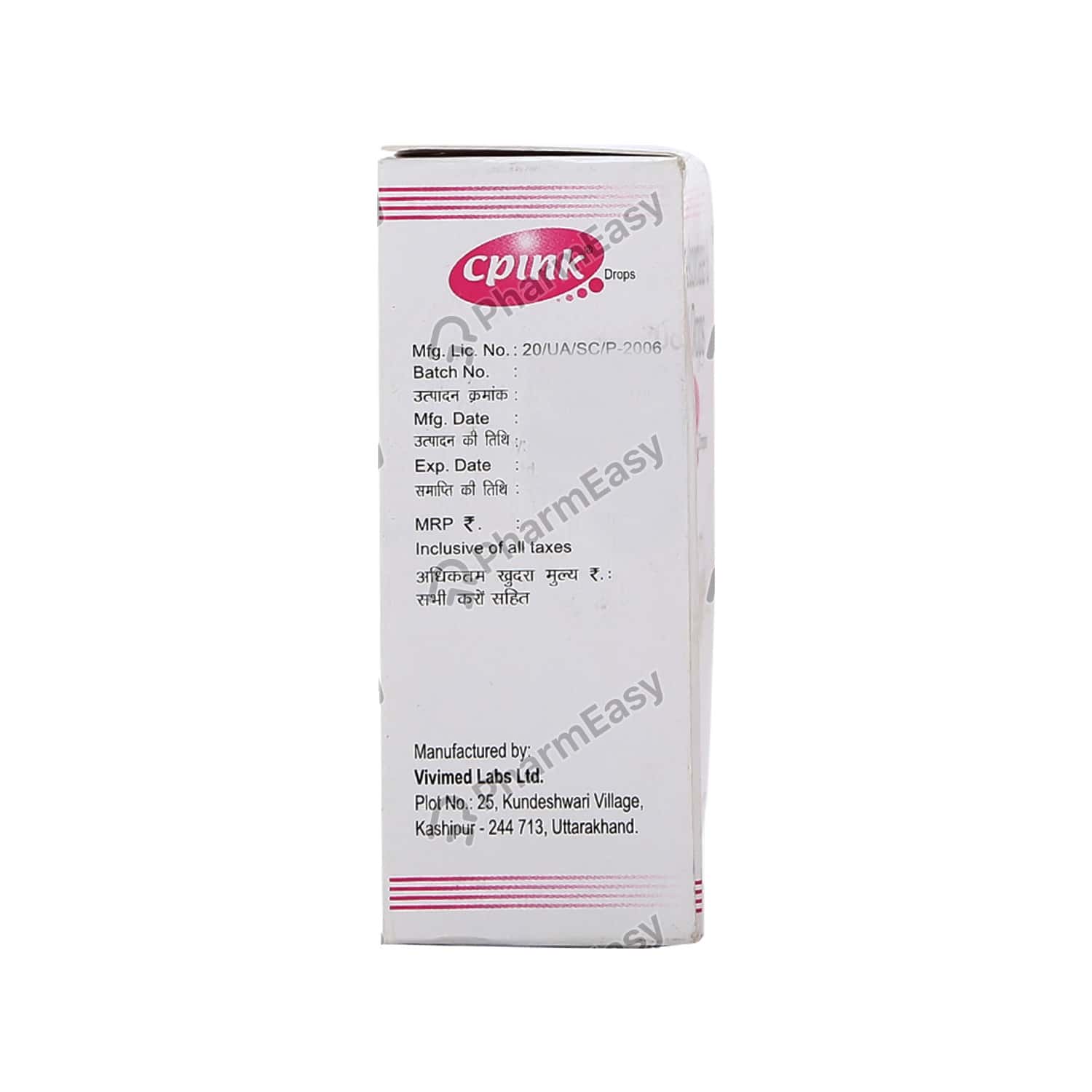 Cpink Drops - Uses, Side Effects, Dosage, Composition & Price | PharmEasy