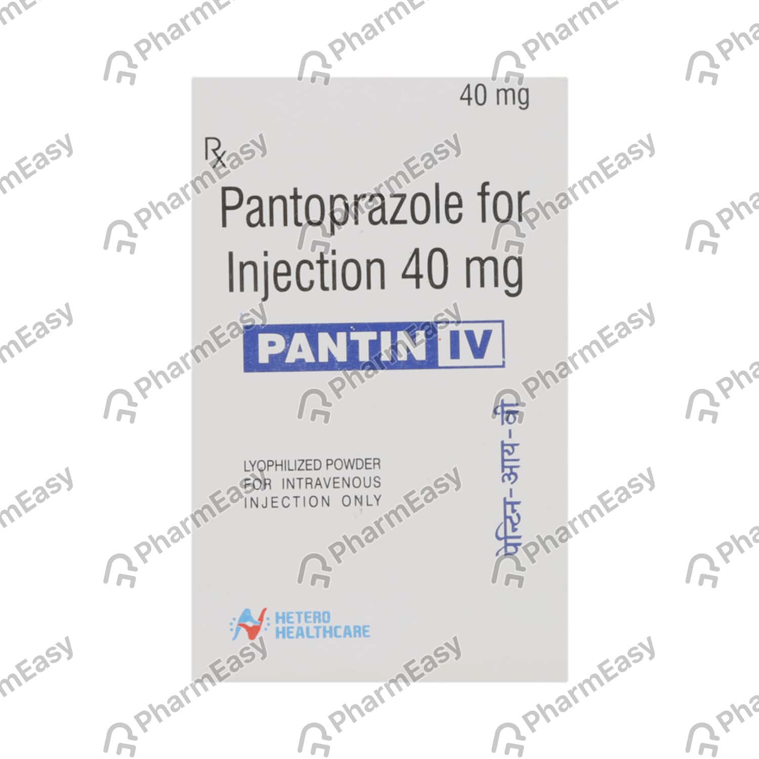 Pantin 40 MG Powder For Injection (1): Uses, Side Effects, Price ...