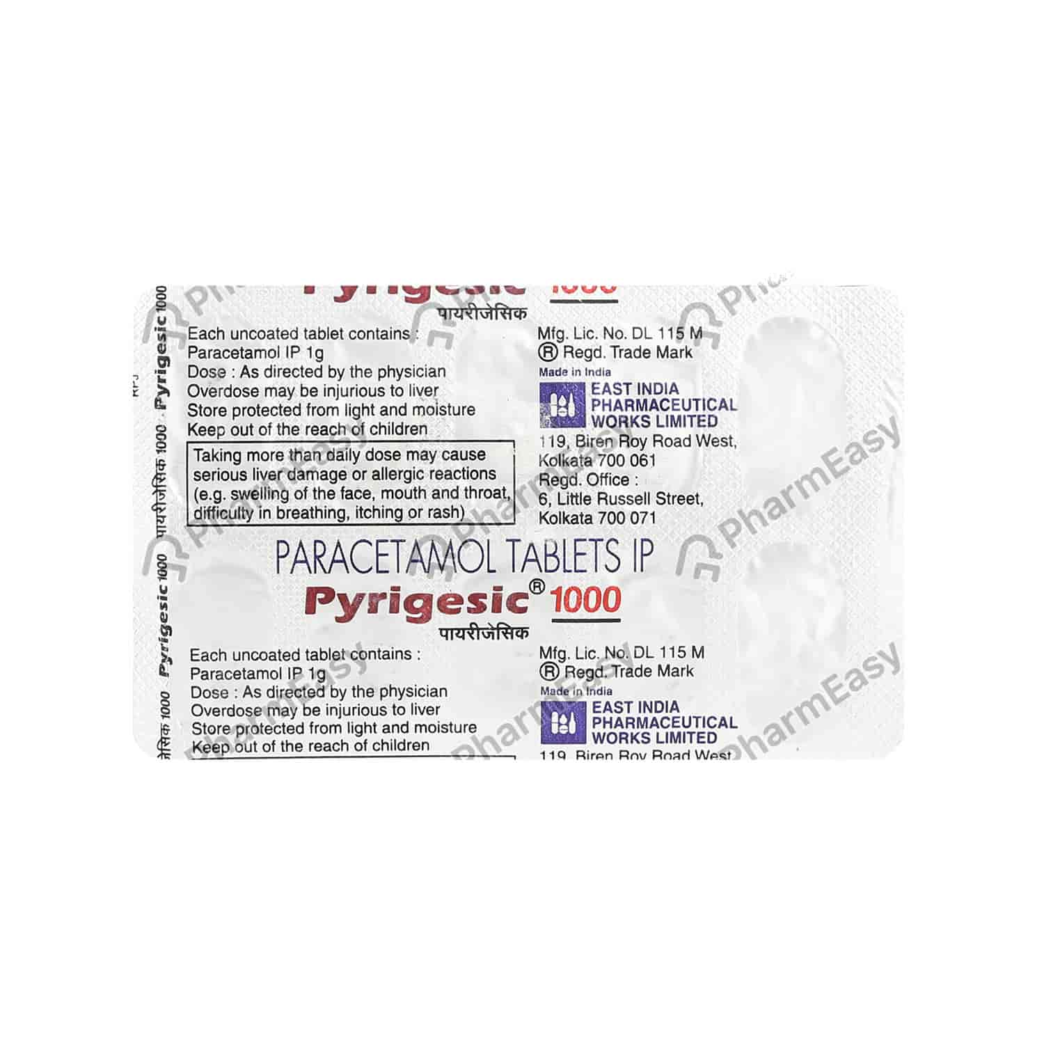 Pyrigesic 1gm Tab - Uses, Side Effects, Dosage, Composition & Price ...
