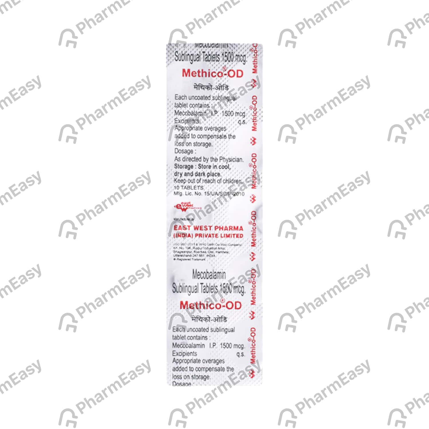 Methico Od 1500 MCG Tablet (10): Uses, Side Effects, Price & Dosage ...