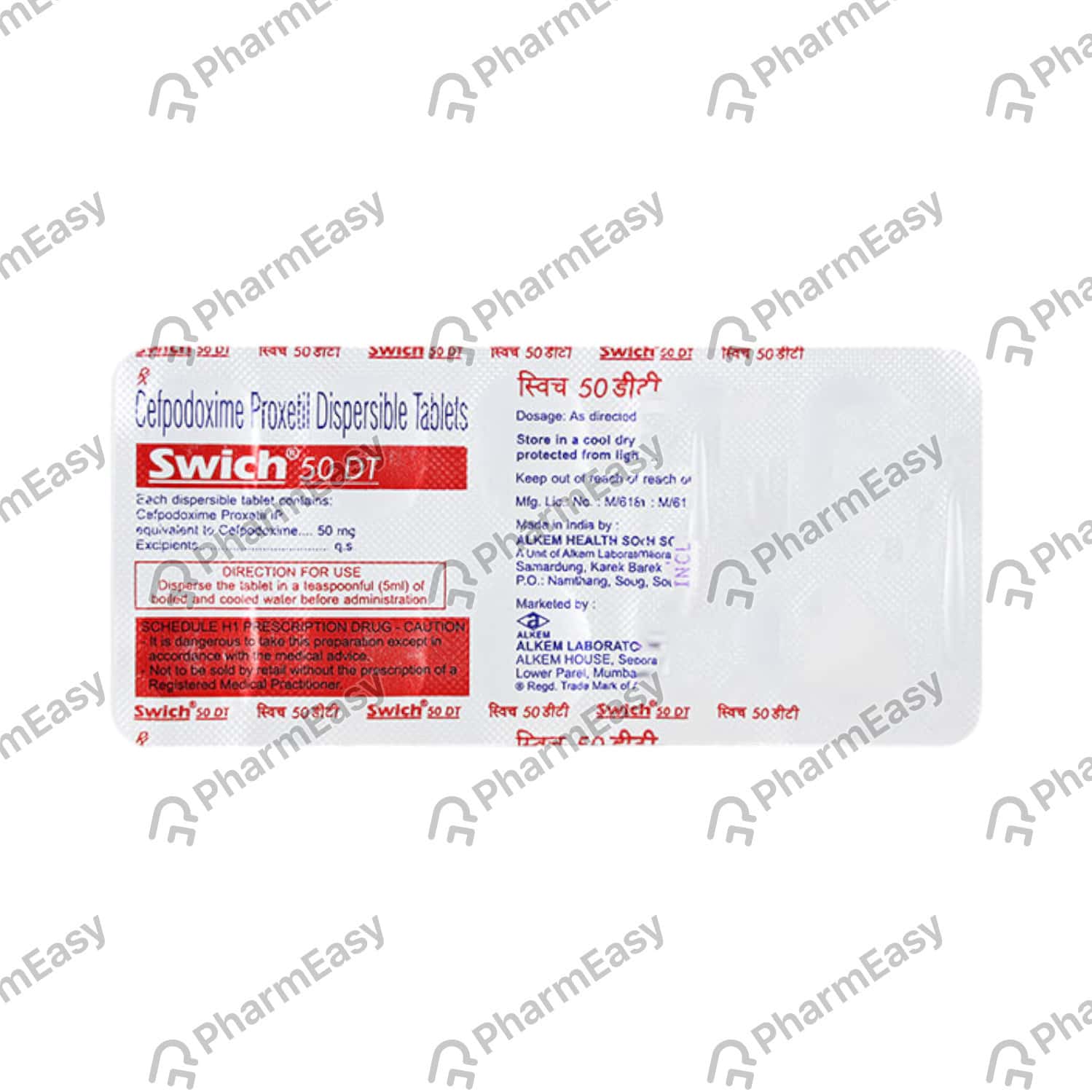 Swich Dt 50 MG Tablet (10): Uses, Side Effects, Price & Dosage | PharmEasy