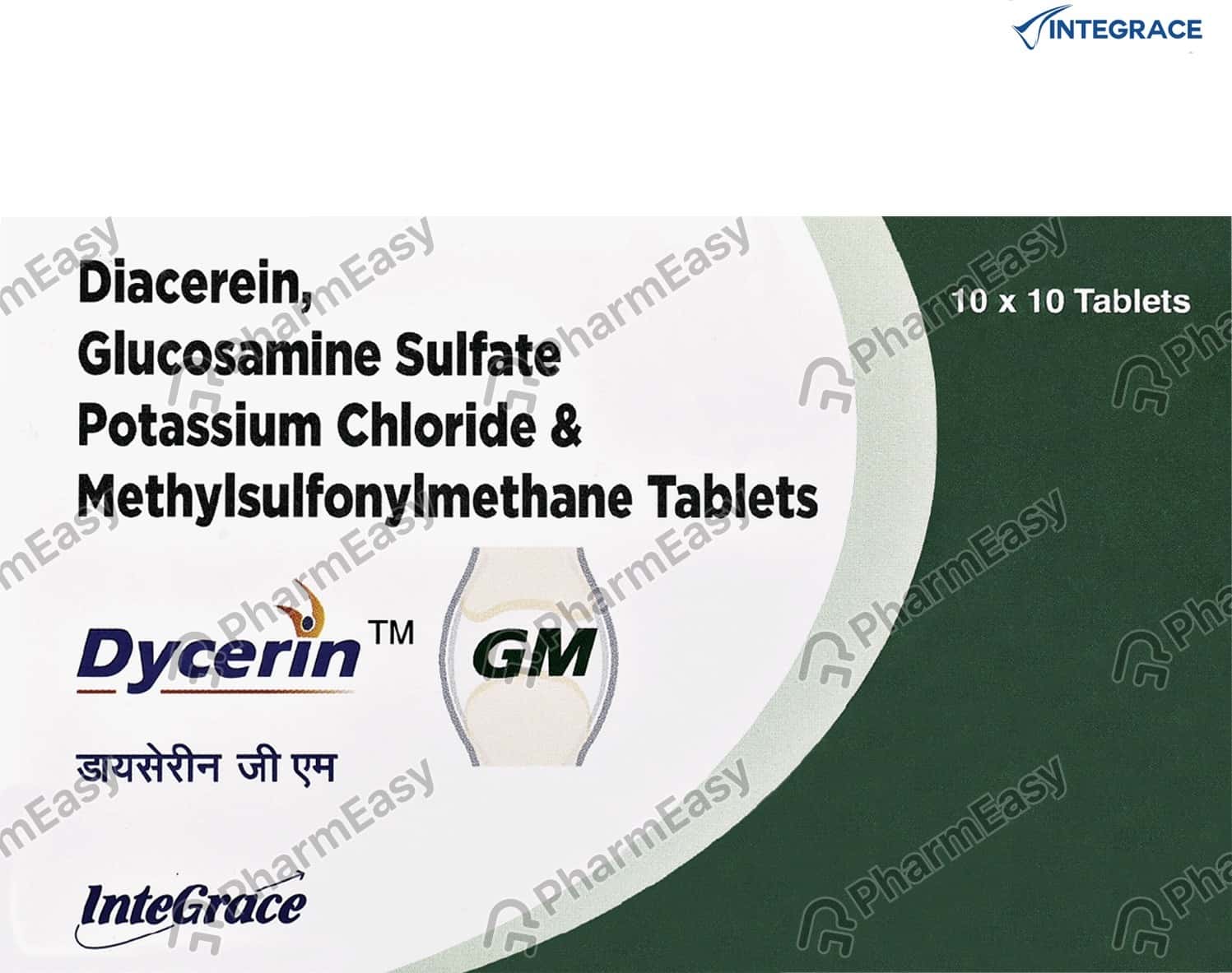 Dycerin Gm Strip Of 10 Tablets: Uses, Side Effects, Price & Dosage ...