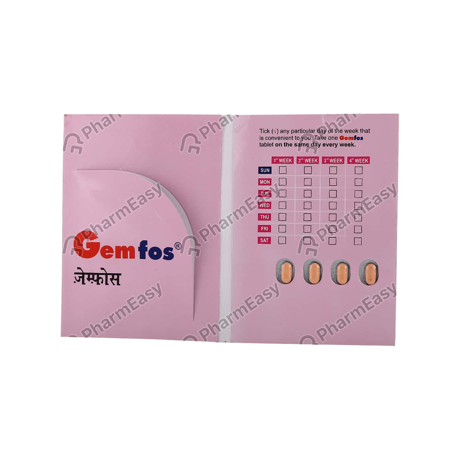 Gemfos 35 MG Tablet (4) - Uses, Side Effects, Dosage, Composition ...