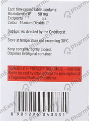 Caluran 50 MG Tablet (30): Uses, Side Effects, Price & Dosage | PharmEasy