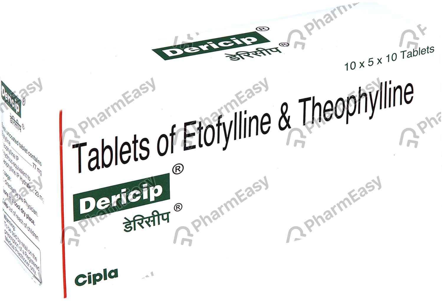 Dericip Strip Of 10 Tablets: Uses, Side Effects, Price & Dosage | PharmEasy
