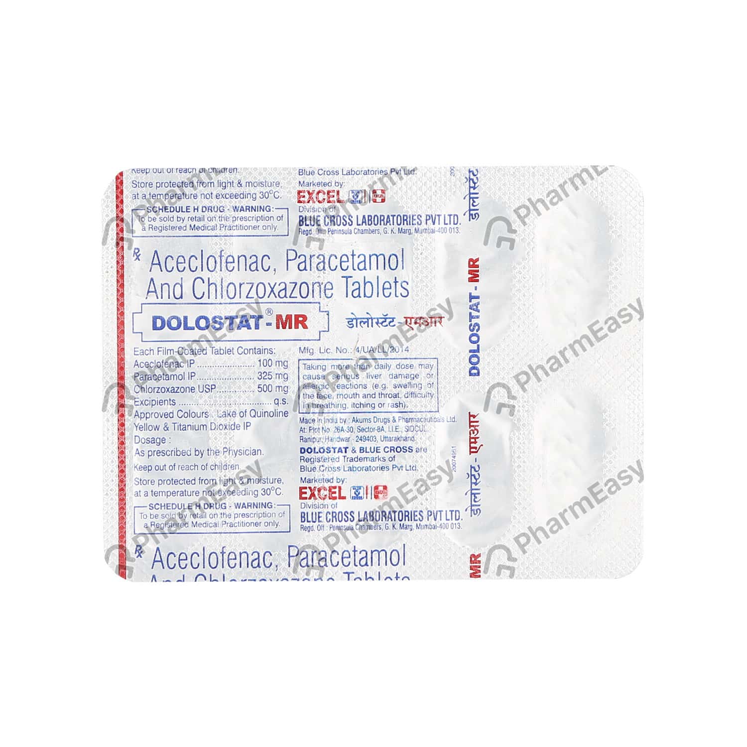 Buy Dolostat Mr Tablet Online at Flat 18% OFF* | PharmEasy