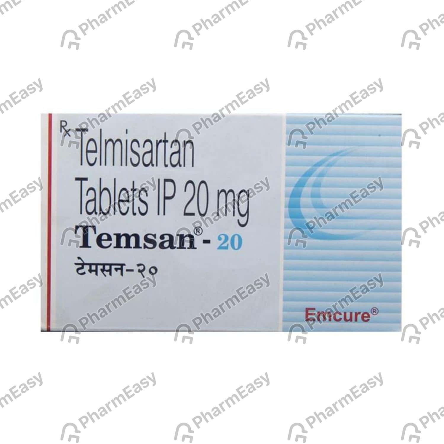 Temsan 20 MG Tablet (10): Uses, Side Effects, Price & Dosage | PharmEasy