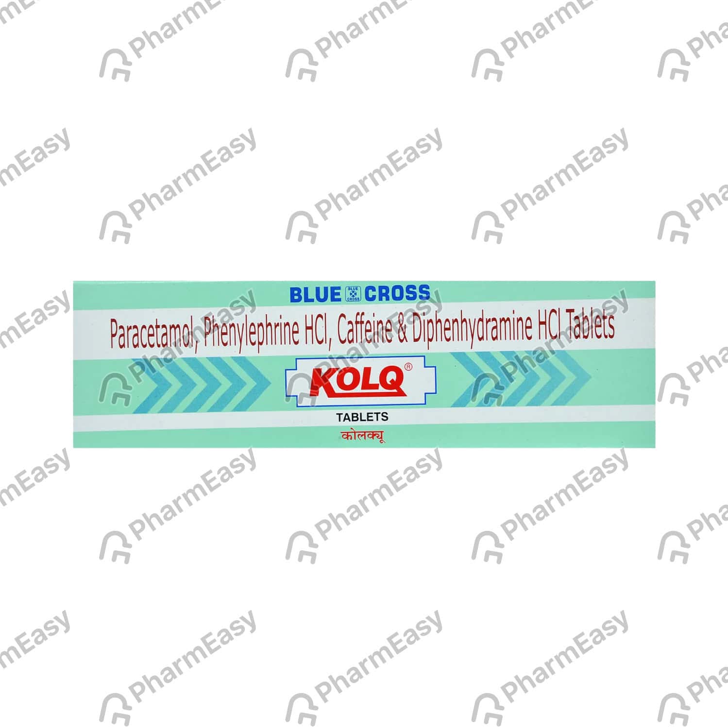 Kolq Strip Of 10 Tablets: Uses, Side Effects, Price & Dosage | PharmEasy