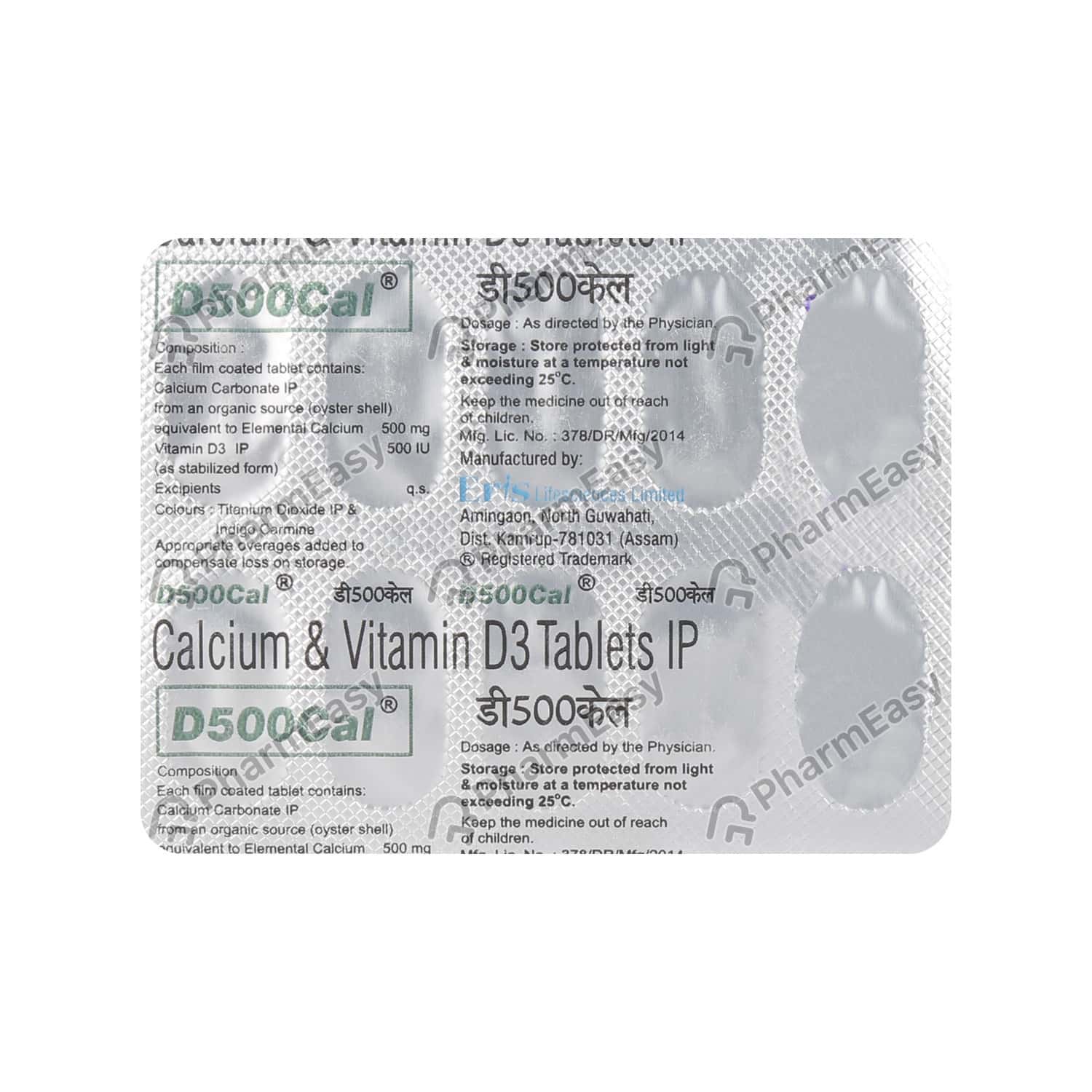 D 500mg Cal Tab - Uses, Side Effects, Dosage, Composition & Price ...