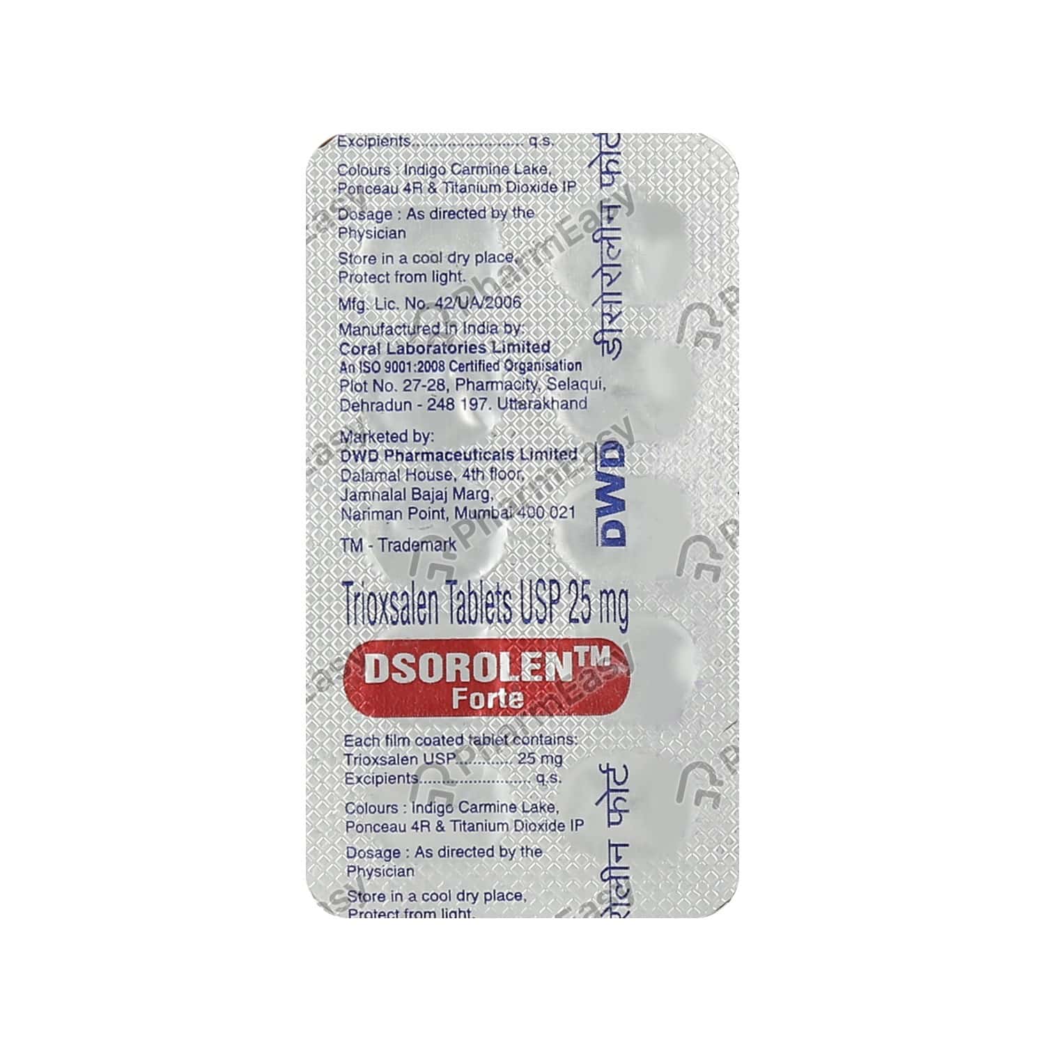 Buy Dsorolen Forte 25 MG Tablet (10) Online at Flat 15% OFF | PharmEasy