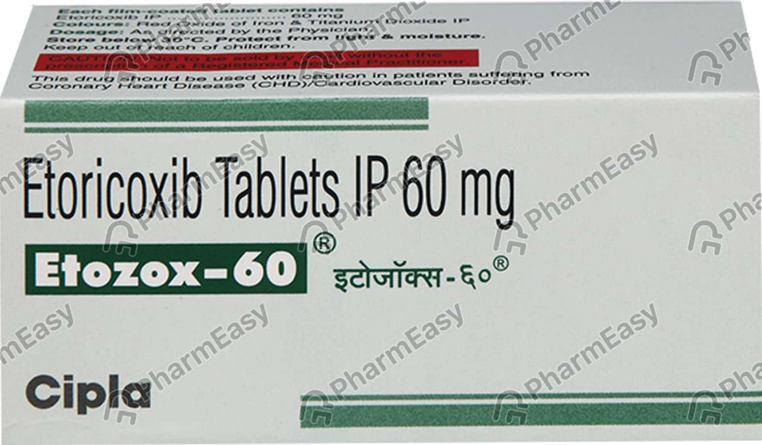 Etozox 60 MG Tablet (10): Uses, Side Effects, Price & Dosage | PharmEasy