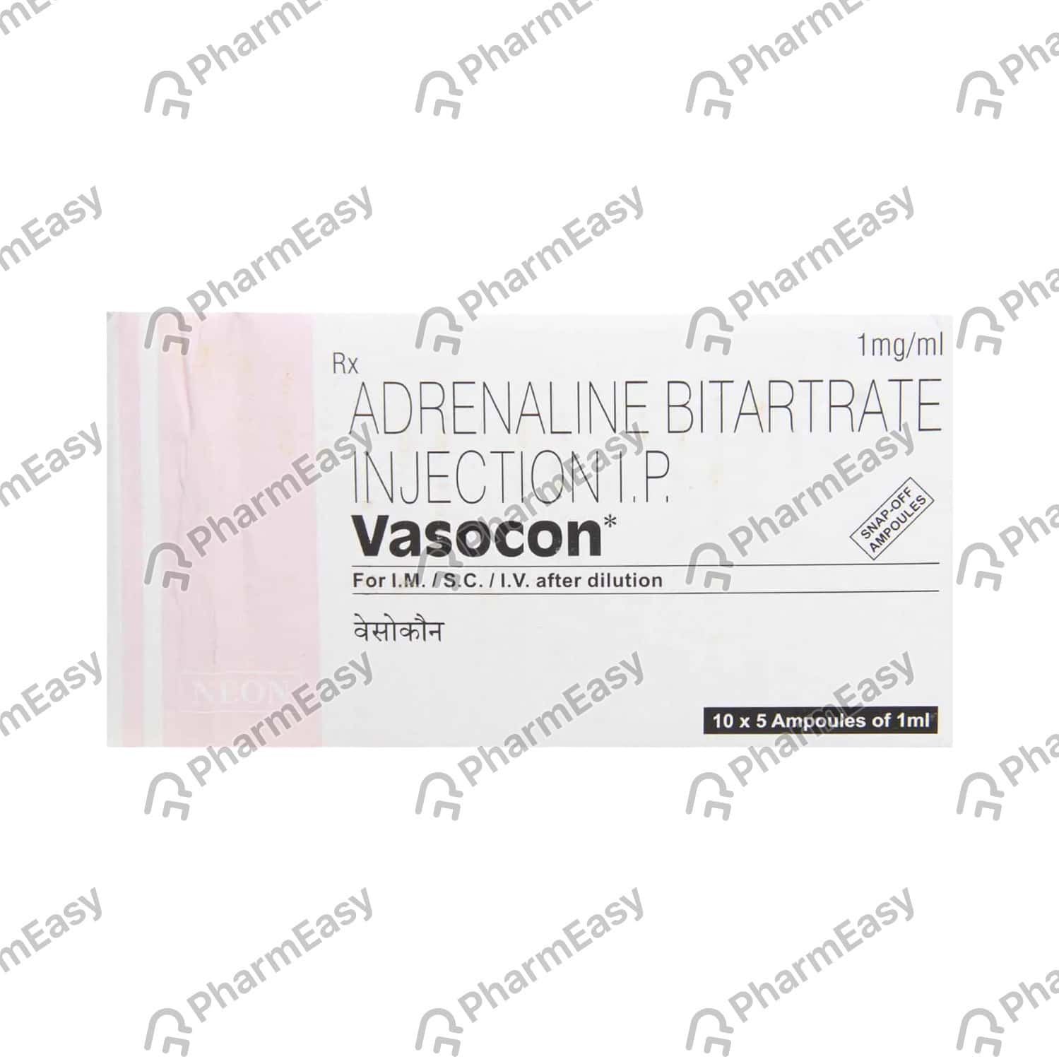 Vasocon 1 MG/ML Injection (1): Uses, Side Effects, Price & Dosage ...