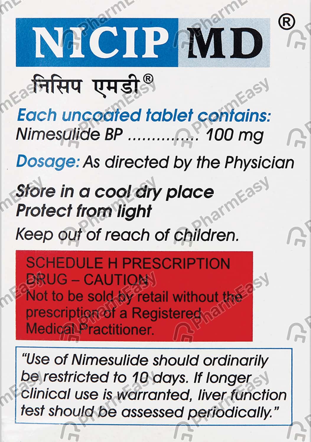 Nicip Md 100 MG Tablet (10): Uses, Side Effects, Price & Dosage | PharmEasy