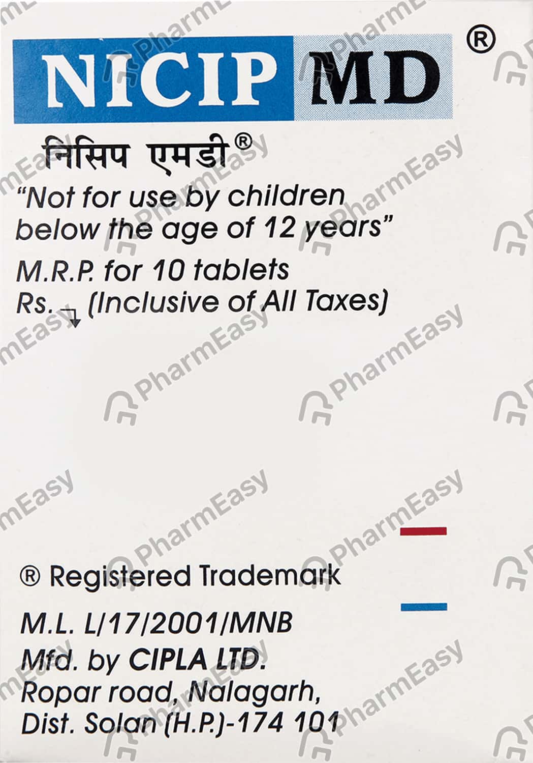 Nicip Md 100 MG Tablet (10): Uses, Side Effects, Price & Dosage | PharmEasy