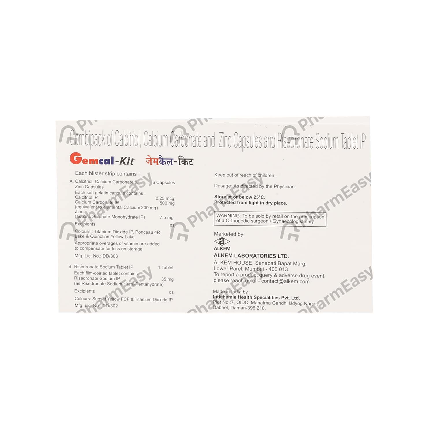 Gemcal Kit 500 MG Tablet (1) - Uses, Side Effects, Dosage, Composition ...