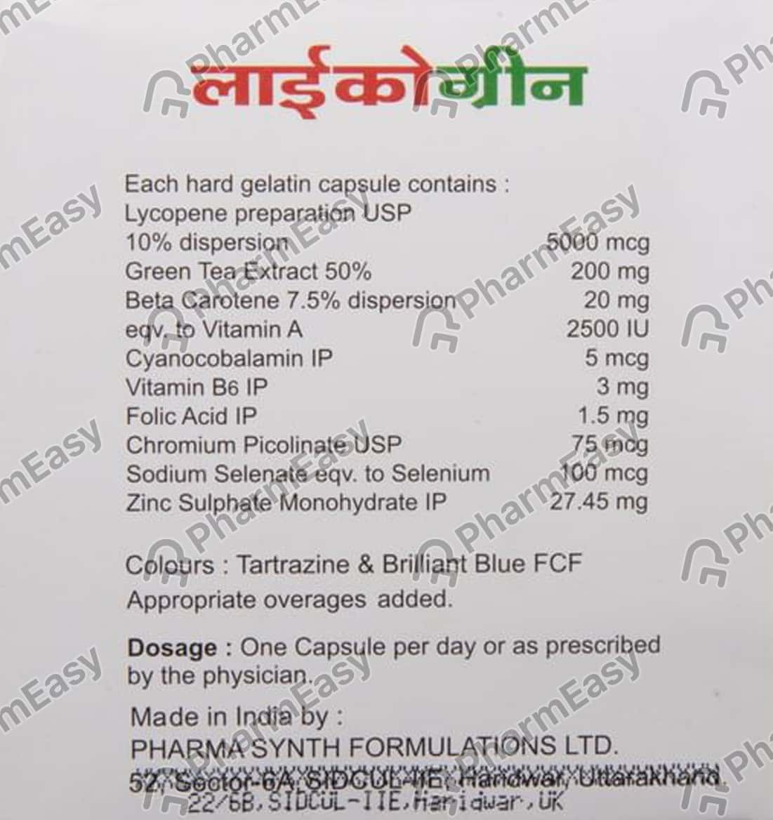 Buy Lycogreen Capsules Online at Flat 15% OFF | PharmEasy