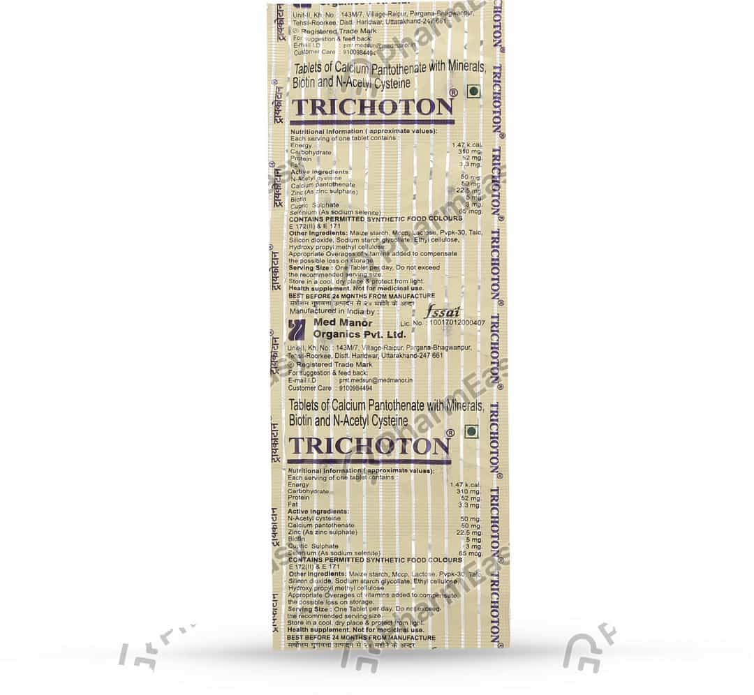 Buy ZAC D STRIP OF 15 CHEWABLE TABLETS Online & Get Upto 60% OFF at ...