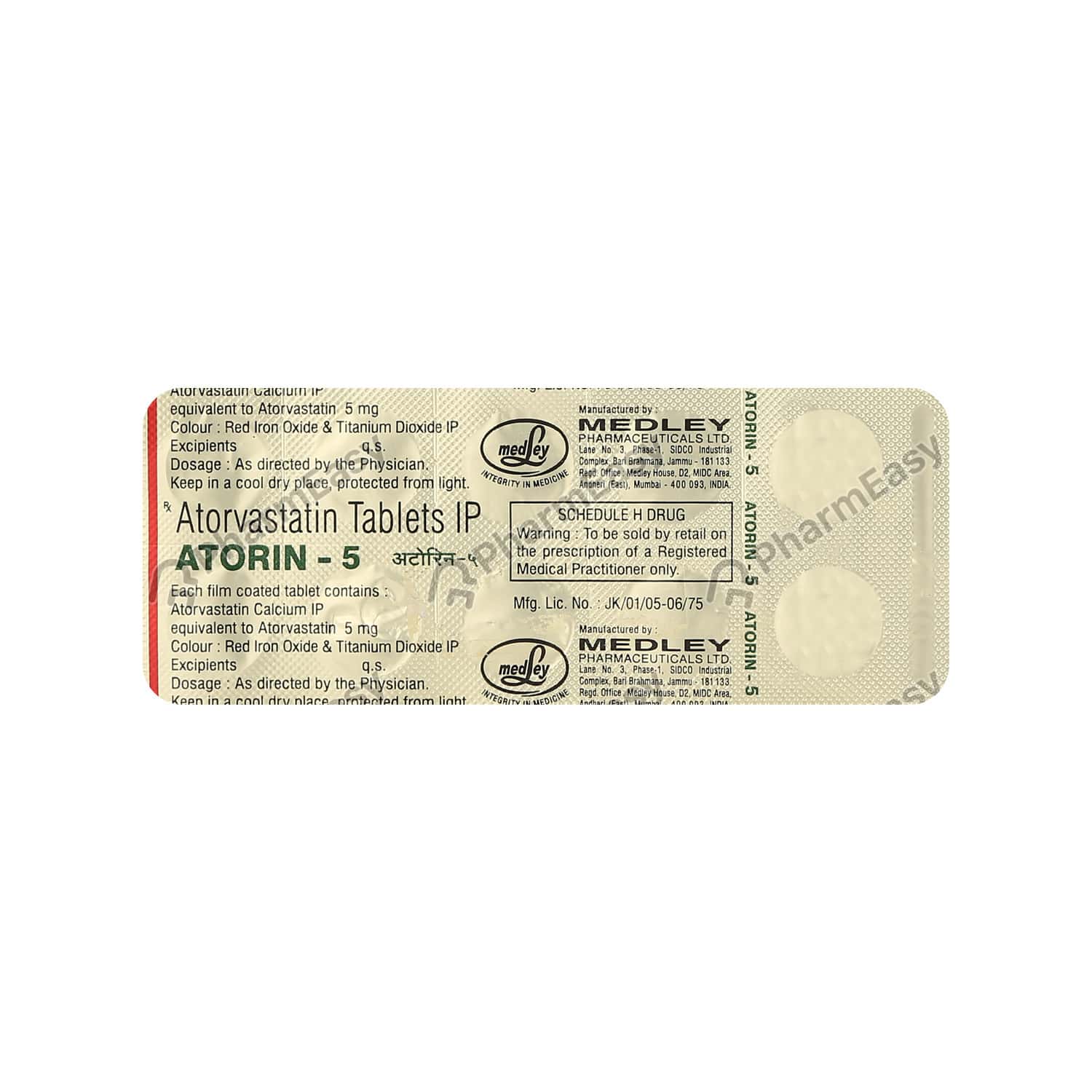 Atorin 5 MG Tablet (10) - Uses, Side Effects, Dosage, Composition ...