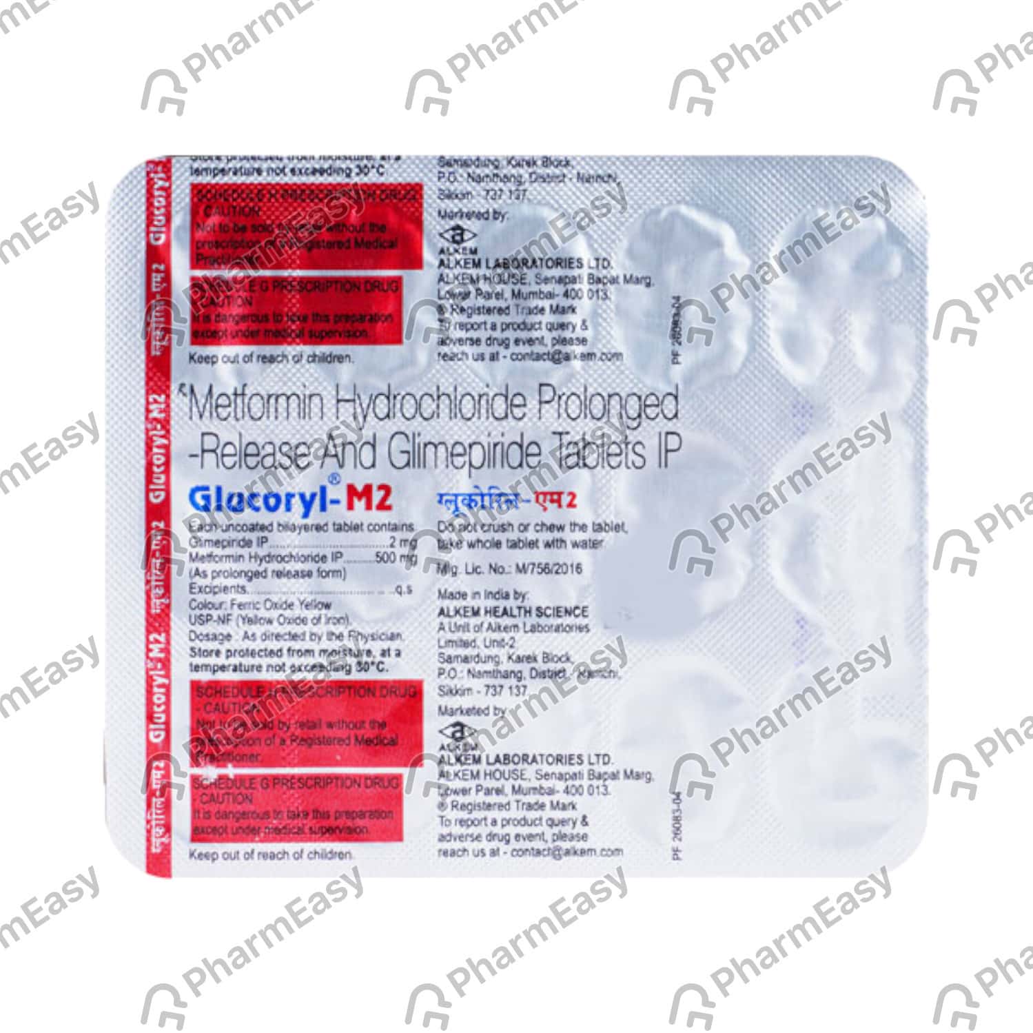 Glucoryl M 2mg Strip Of 10 Tablets: Uses, Side Effects, Price & Dosage ...