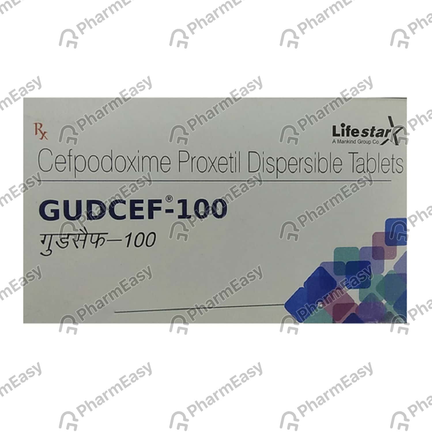 Gudcef 100 Tablet: Uses, Side-effects, Price, Dosage & More Info ...