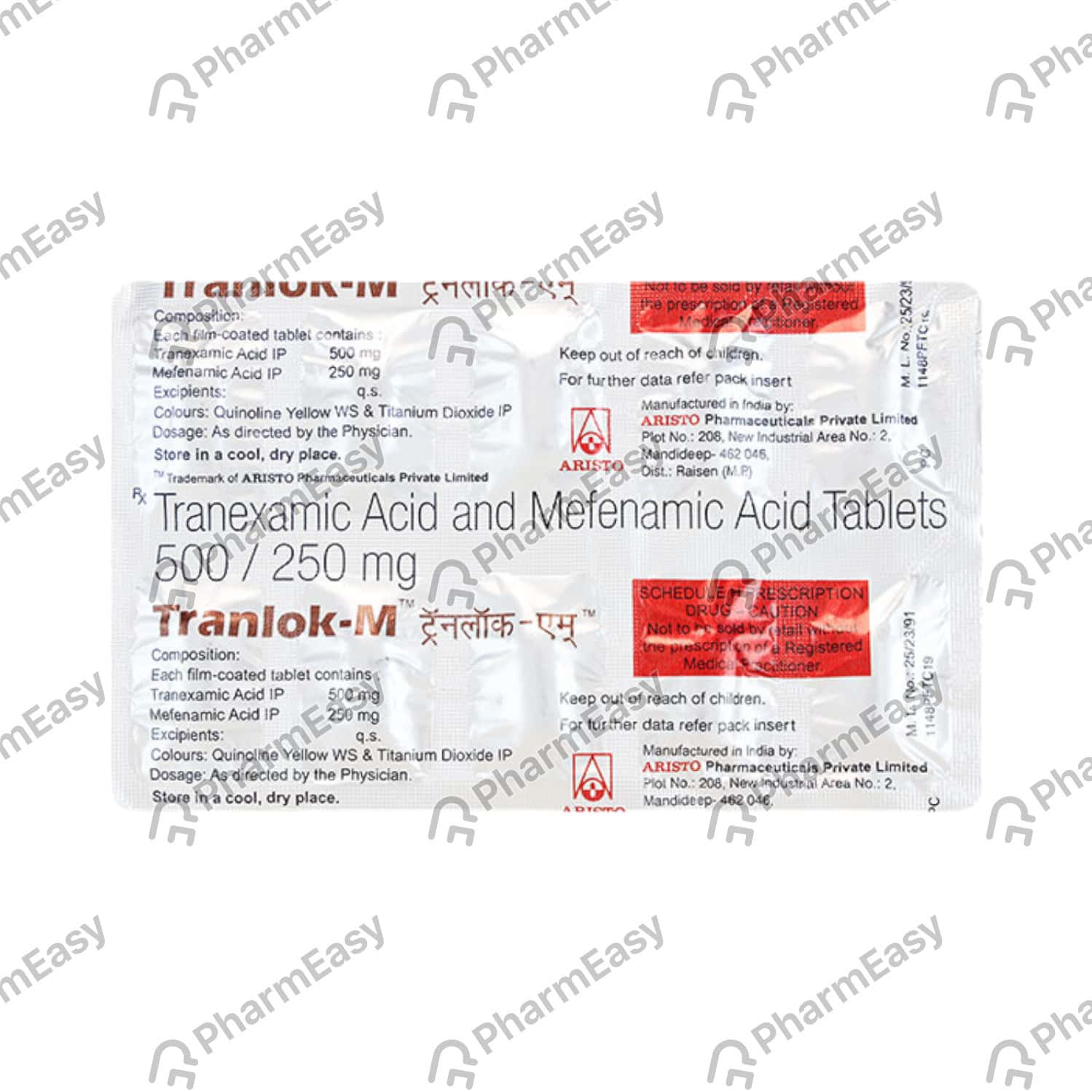 Tranlok M Strip Of 10 Tablets: Uses, Side Effects, Price & Dosage ...