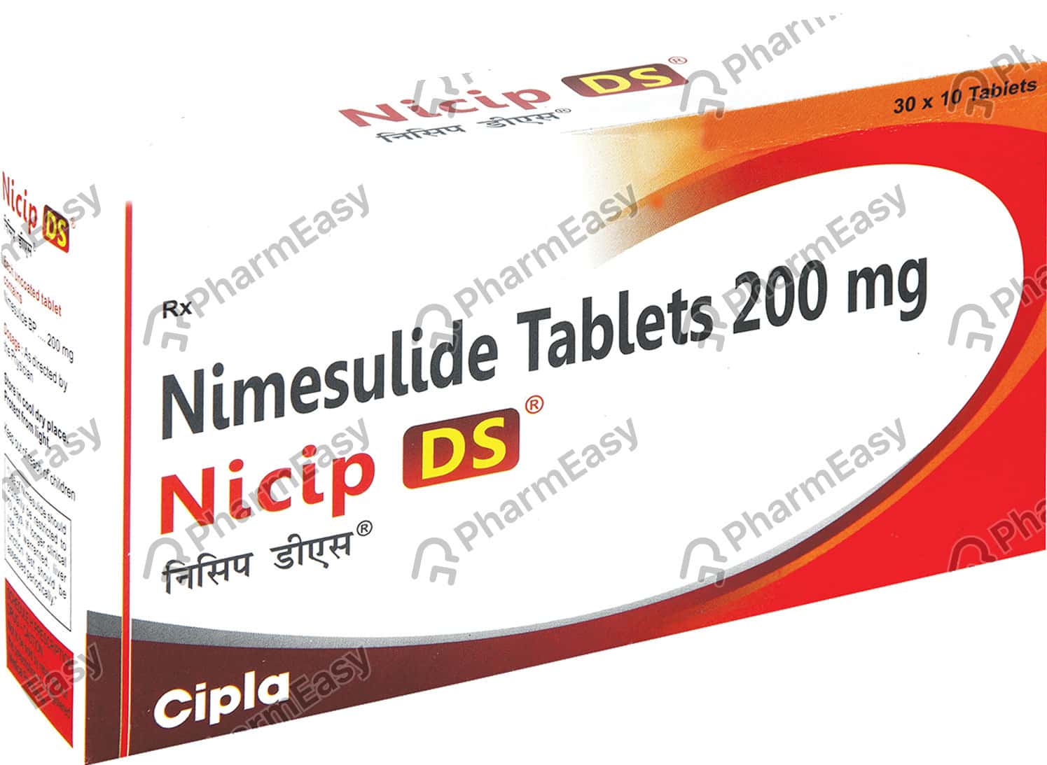Nicip Ds 200 MG Tablet (10): Uses, Side Effects, Price & Dosage | PharmEasy