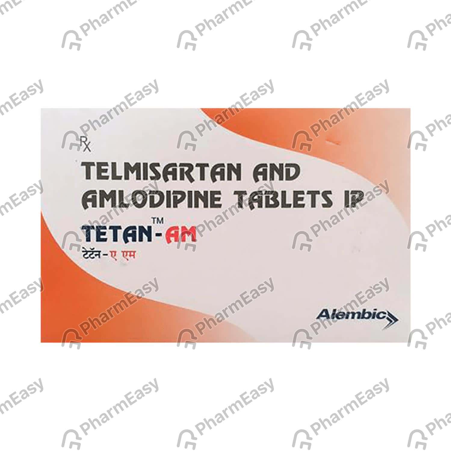 Tetan Am Tablet: Uses, Side Effects, Price & Dosage | PharmEasy