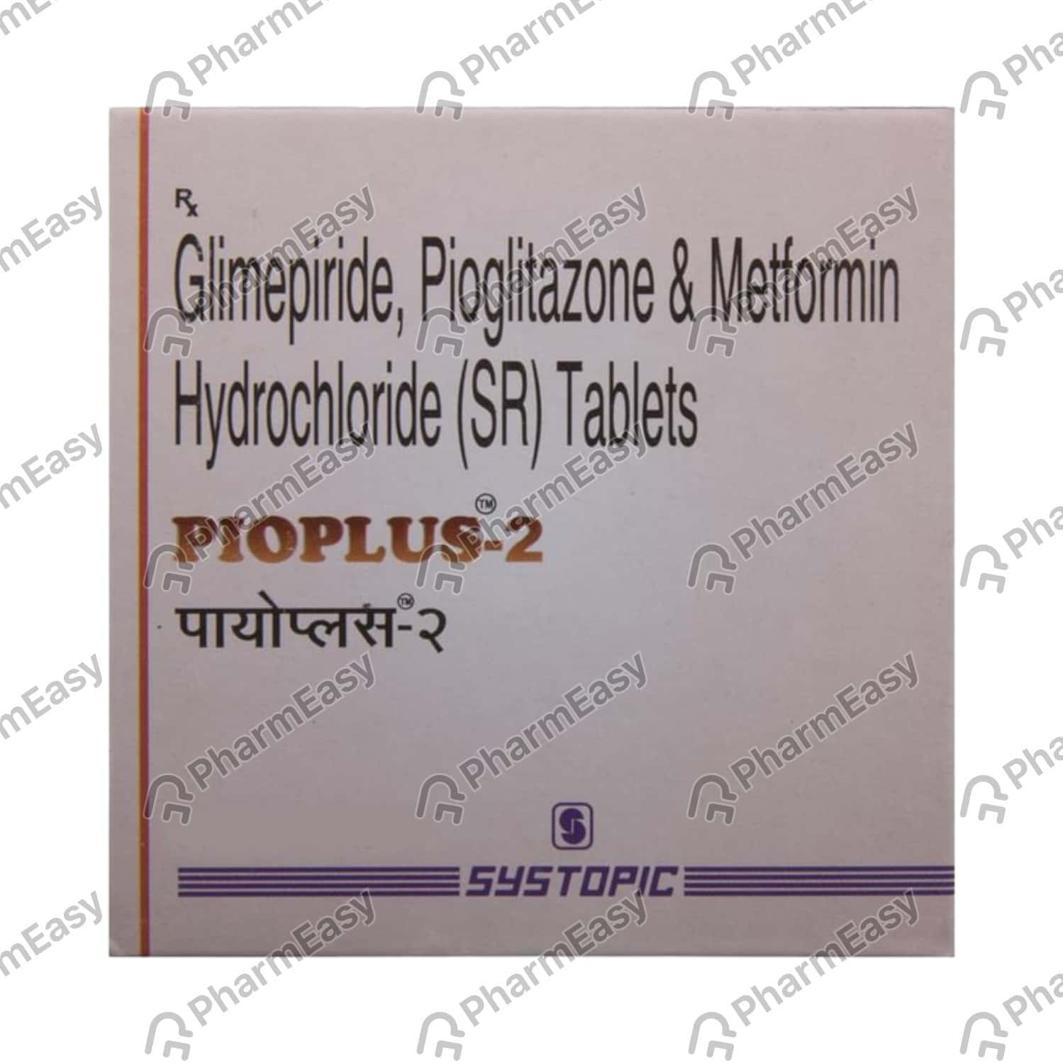 Pioplus 2mg Strip Of 10 Tablets: Uses, Side Effects, Price & Dosage ...