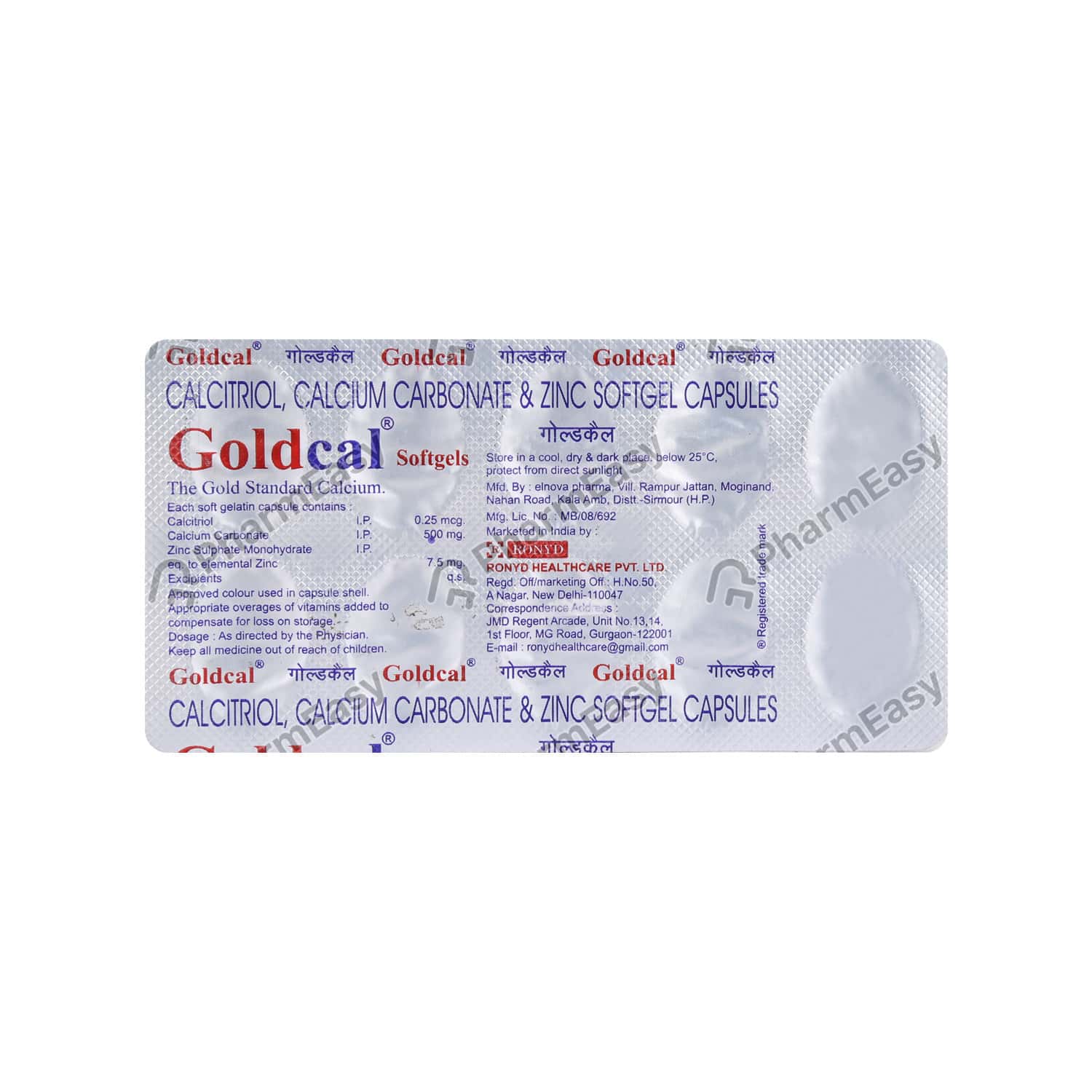 Buy Goldcal Strip Of 10 Capsules Online at Flat 18% OFF* | PharmEasy