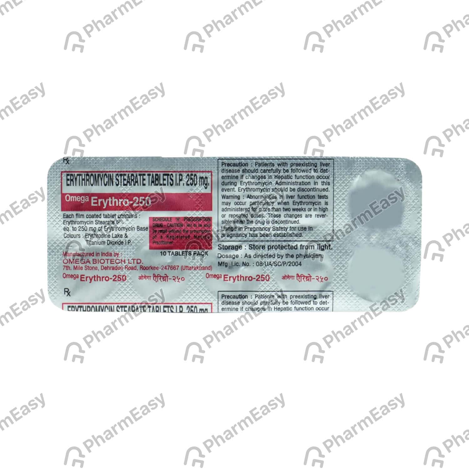 Erythro 250 MG Tablet (10): Uses, Side Effects, Price & Dosage | PharmEasy