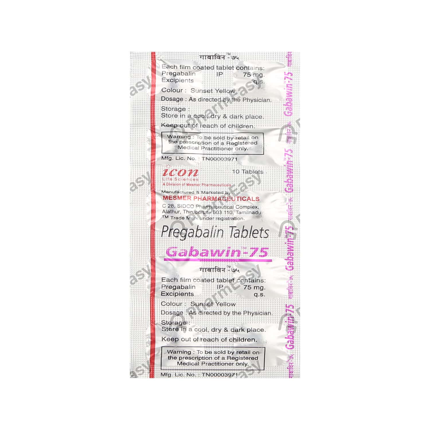 Gabawin 75 MG Tablet (10) - Uses, Side Effects, Dosage, Composition ...