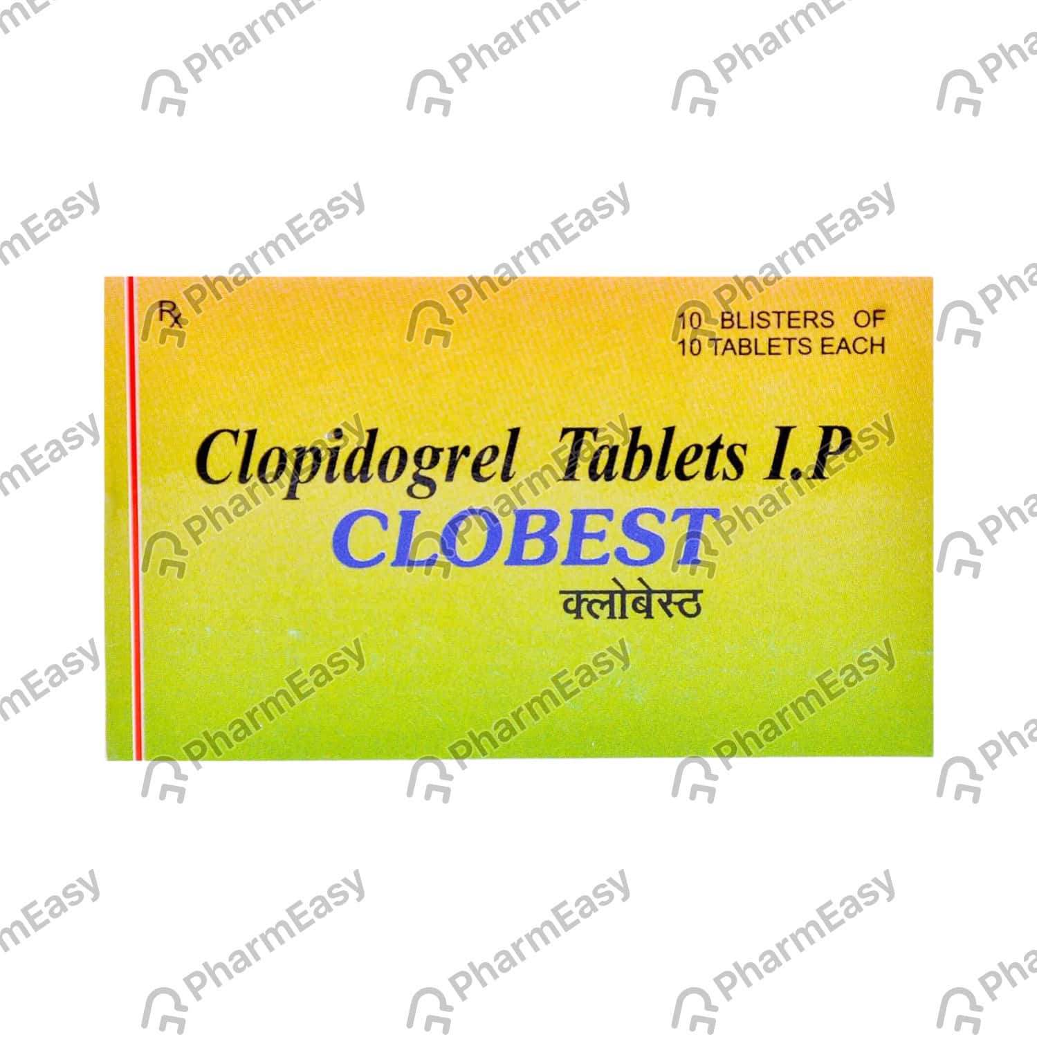 Clobest 75 MG Tablet (10): Uses, Side Effects, Price & Dosage | PharmEasy