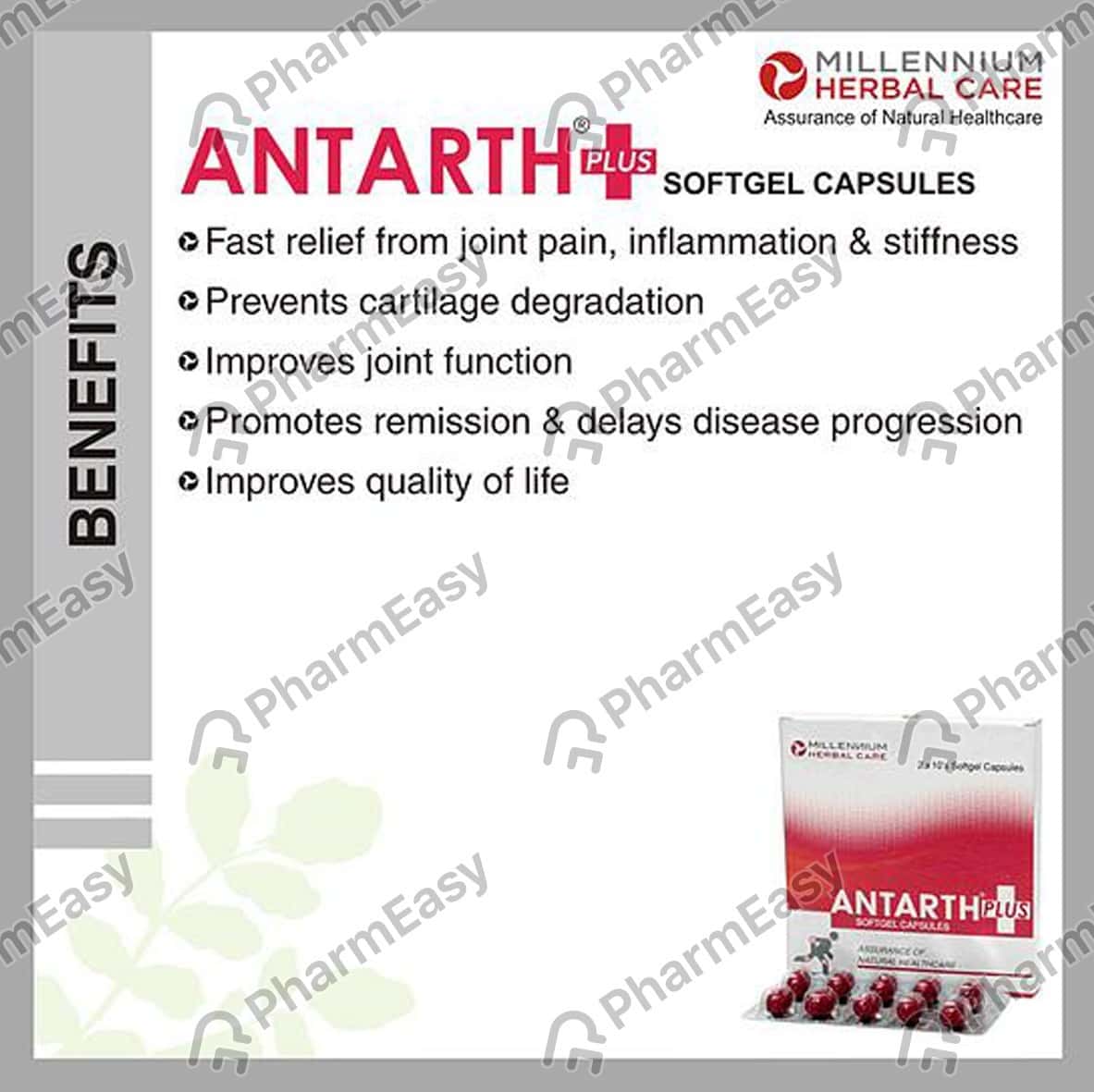 Buy Antarth Capsules Online at Flat 15% OFF | PharmEasy