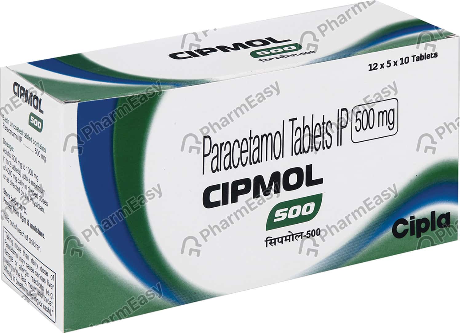 Cipmol 500 MG Tablet (10): Uses, Side Effects, Price & Dosage | PharmEasy