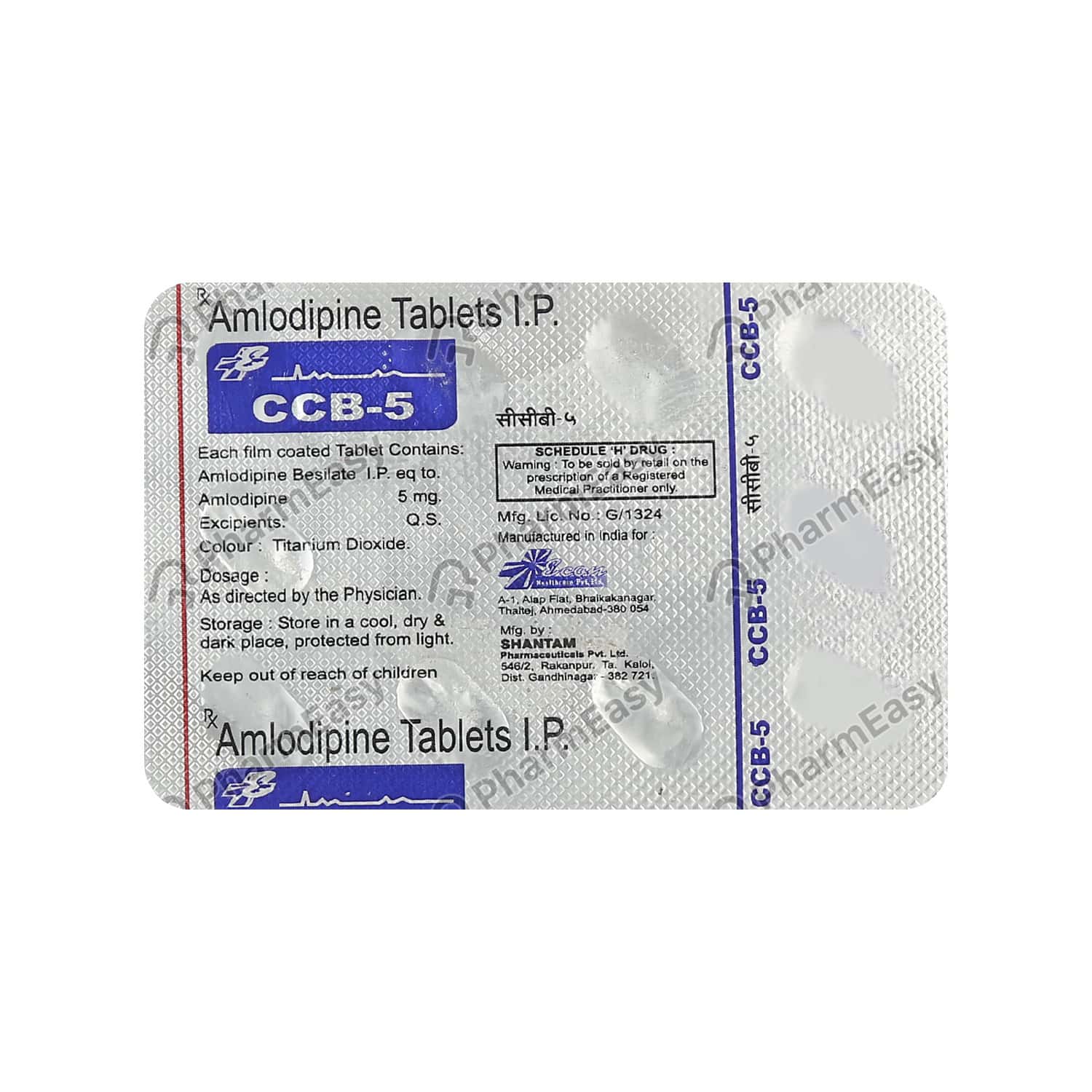 Buy Ccb 5 MG Tablet (10) Online at Flat 18% OFF* | PharmEasy