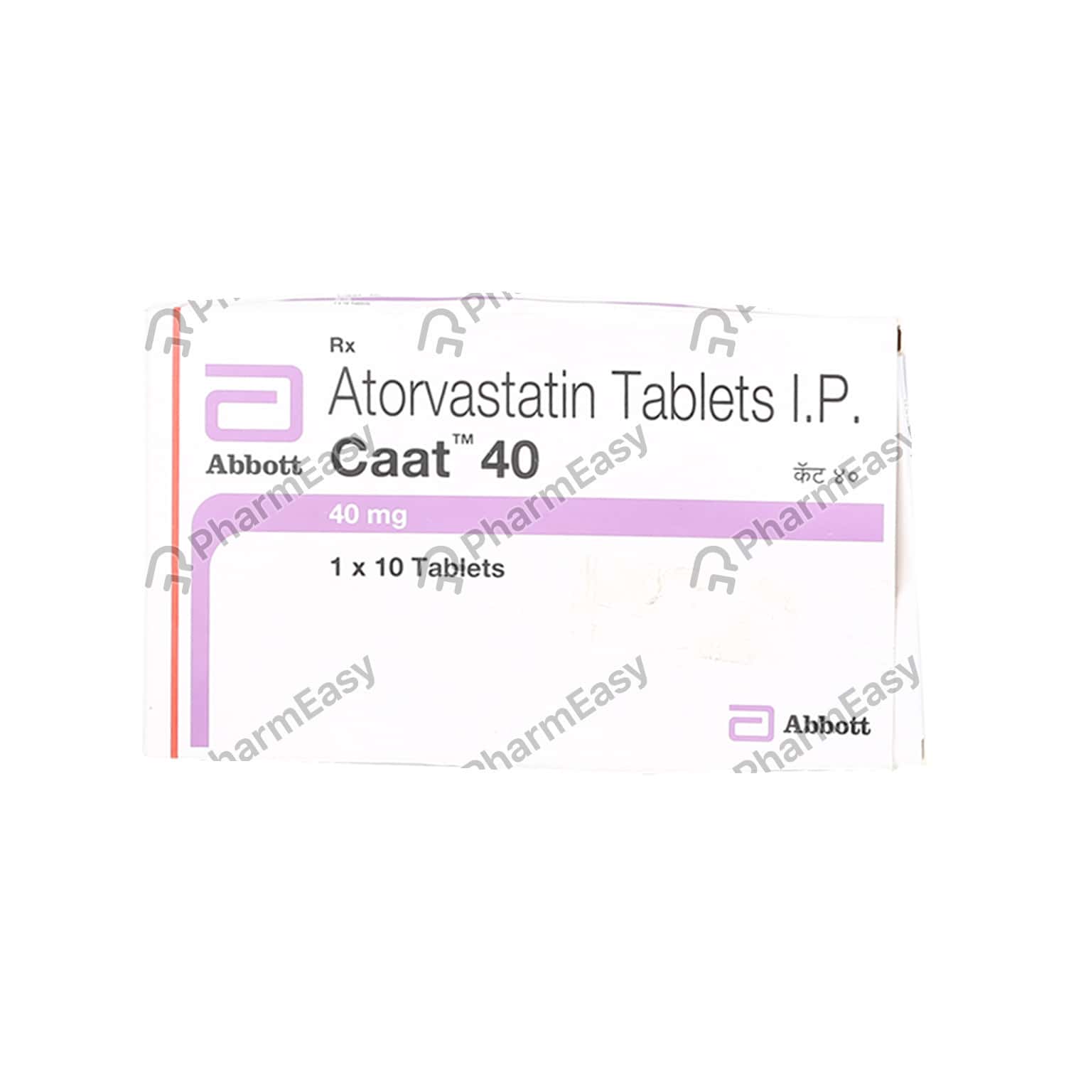 Caat 40 MG Tablet (10) - Uses, Side Effects, Dosage, Composition ...