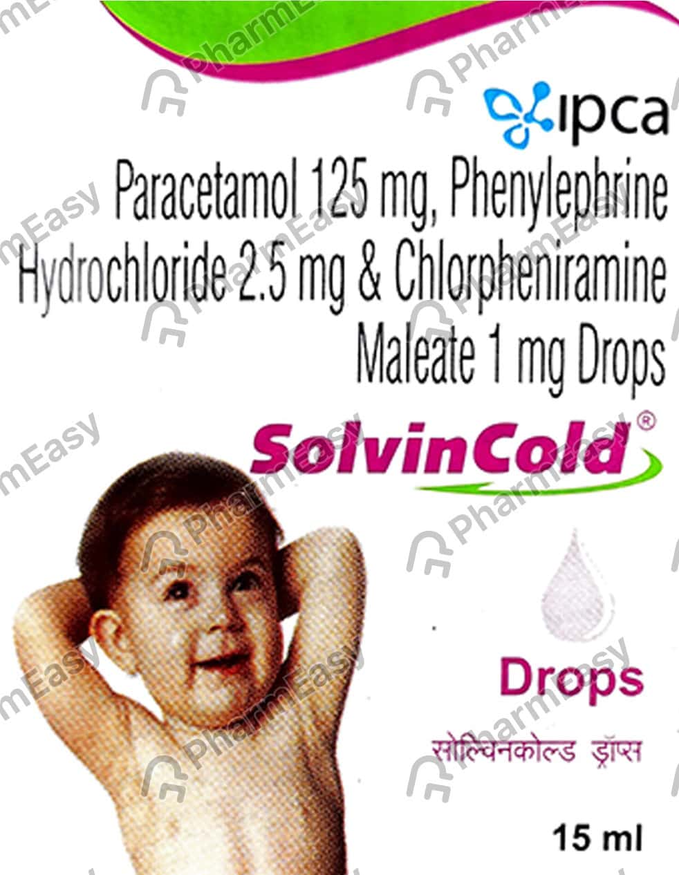 Buy Solvin Cold Bottle Of 15ml Oral Drops Online at Flat 15% OFF ...