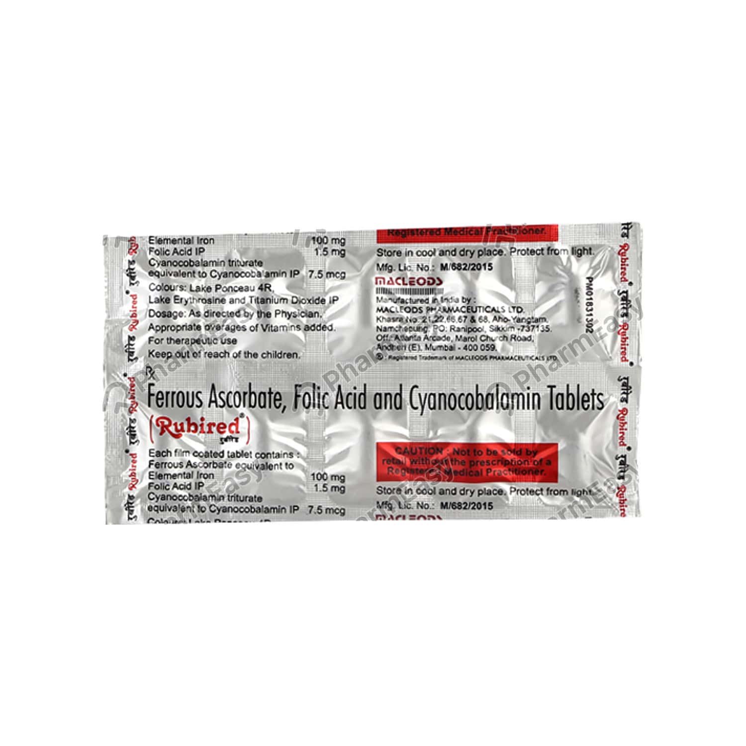 Buy Rubired Tablet Online at Flat 18% OFF* | PharmEasy